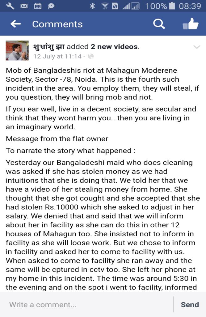 Facebook post 1 | KAFILA – COLLECTIVE EXPLORATIONS SINCE 2006