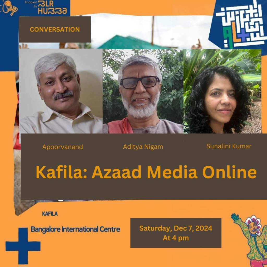 KAFILA – COLLECTIVE EXPLORATIONS SINCE 2006 | DISSENT, DEBATE, CREATE